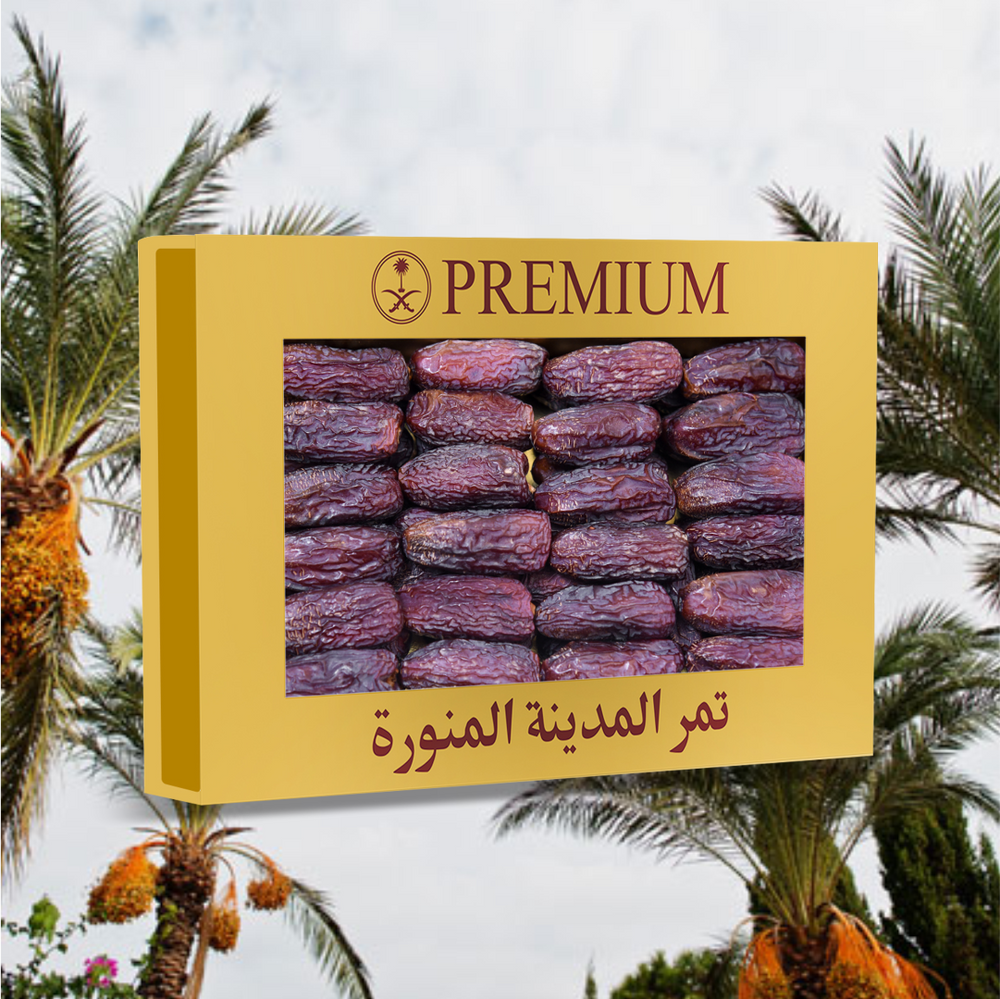 Shop Page – Islamic Honey Centre